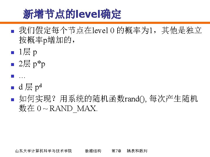 Templateclass k class E Class dictionary Public virtual