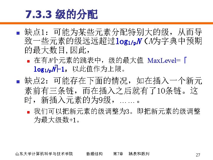 Templateclass k class E Class dictionary Public virtual