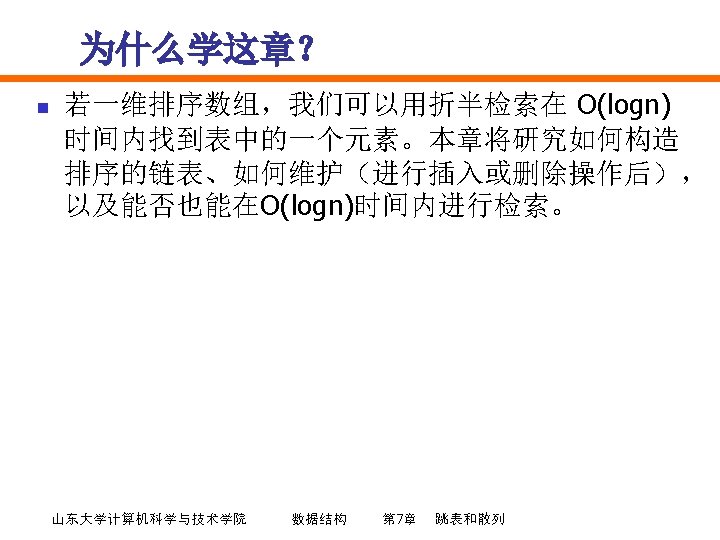 Templateclass k class E Class dictionary Public virtual