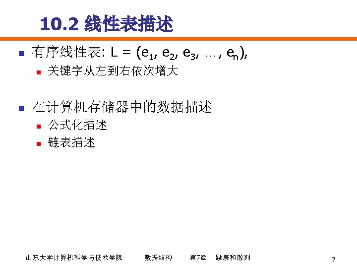 Templateclass k class E Class dictionary Public virtual
