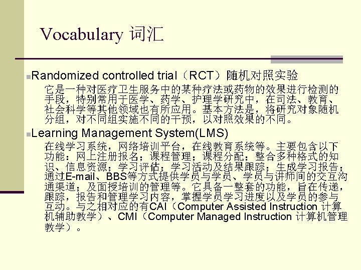 Introduction to the Learning Sciences Bilingual 16 th