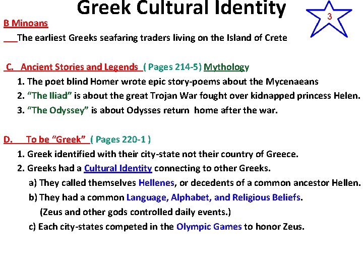 Ancient Greece 2013 Student Notes Respectively Submitted Gloucester