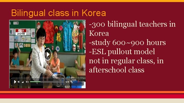 Bilingual Education in Korea Stars 1 English class