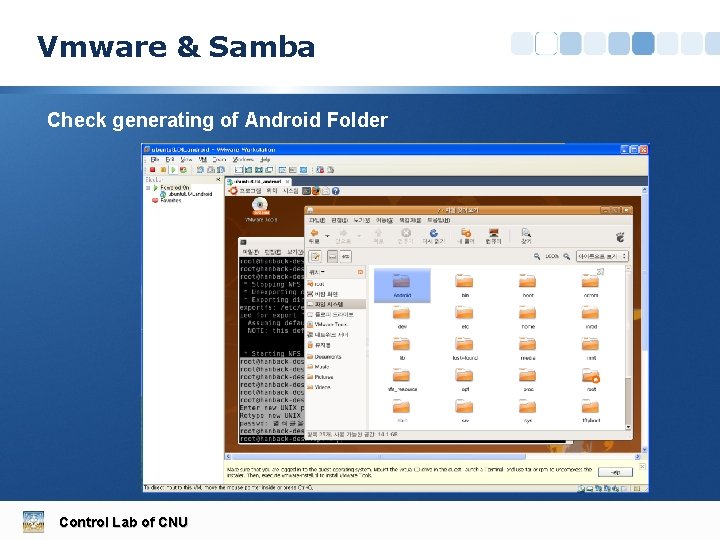 Control Lab of CNU Android Vmware internet 2013