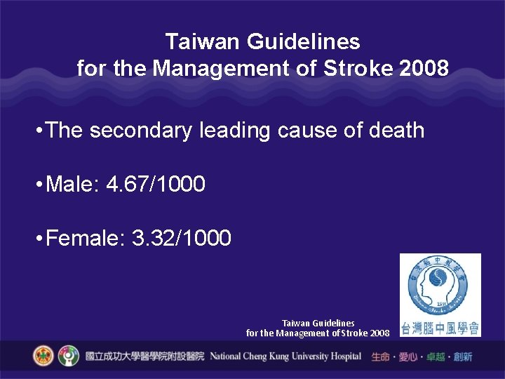 How serious is hemorrhagic stroke in Taiwan About