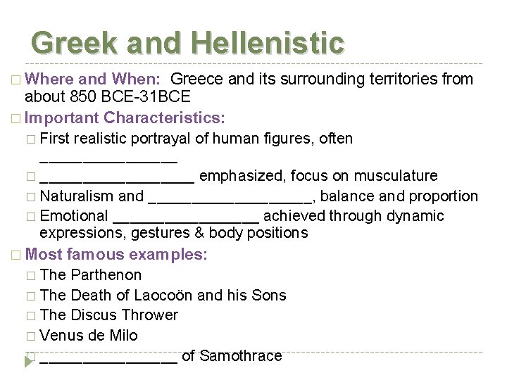 A Very Brief History of Western Art Prehistory