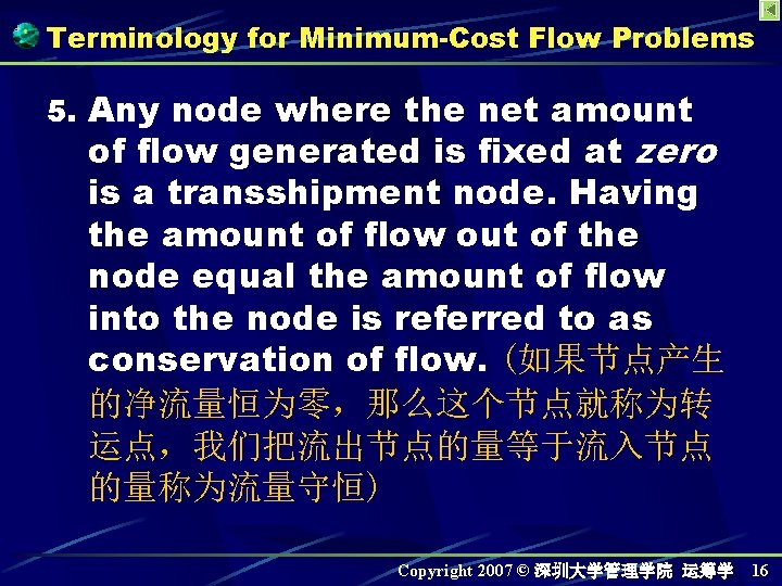 Chapter 7 Network Optimization Problems Table of Contents