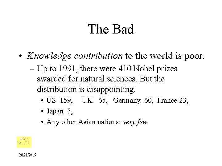 Education in East Asia The Good the Bad