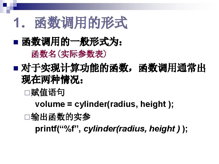 include stdio h int main void double height