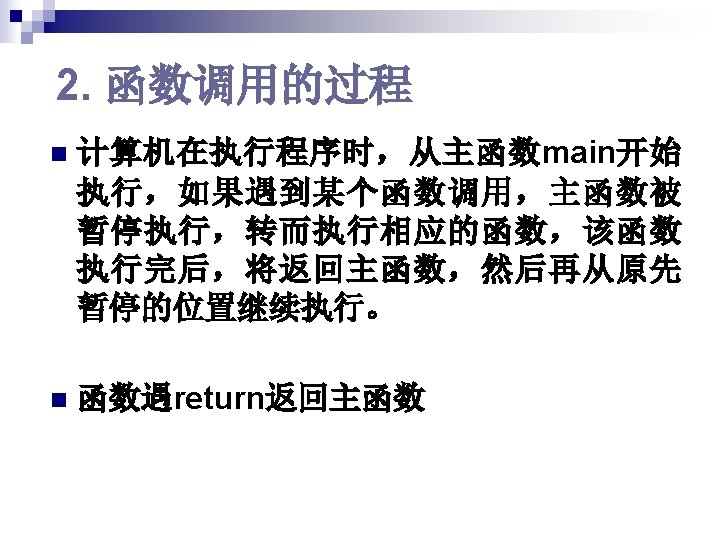 include stdio h int main void double height