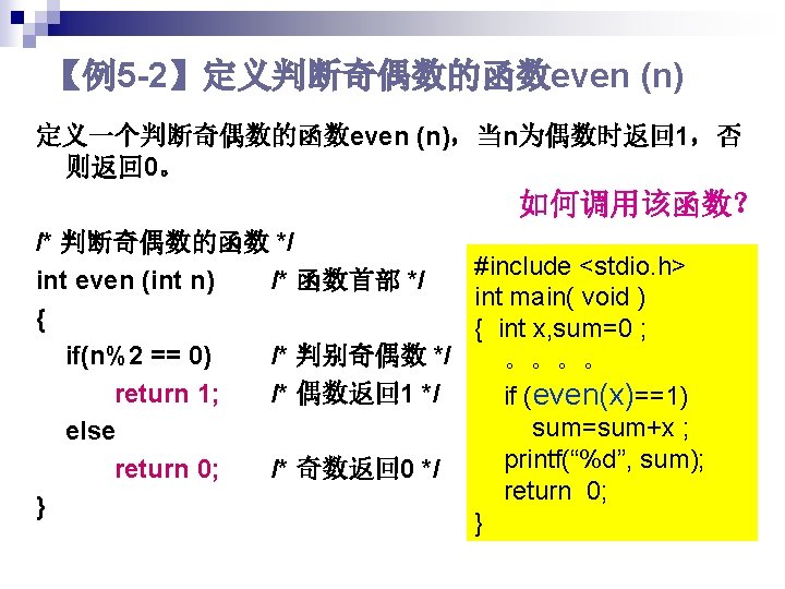 include stdio h int main void double height