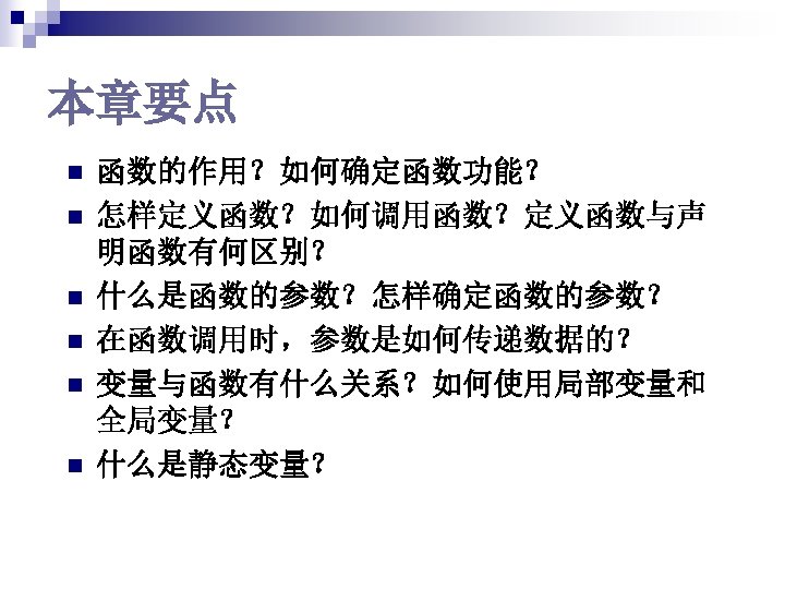 include stdio h int main void double height