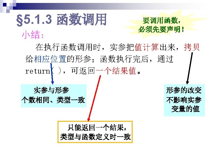 include stdio h int main void double height