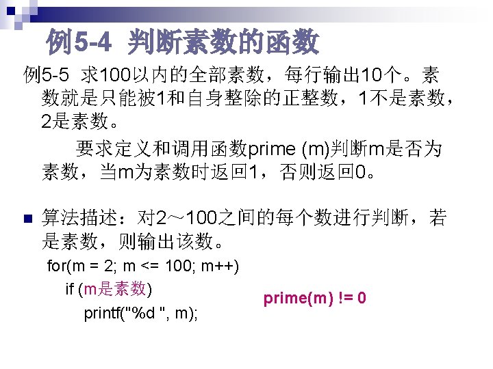 include stdio h int main void double height