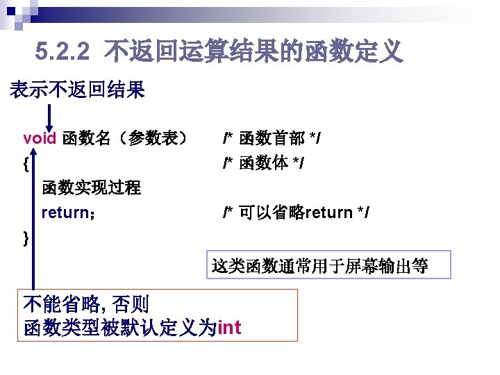 include stdio h int main void double height