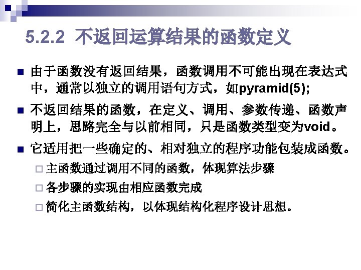 include stdio h int main void double height