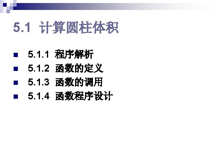 include stdio h int main void double height