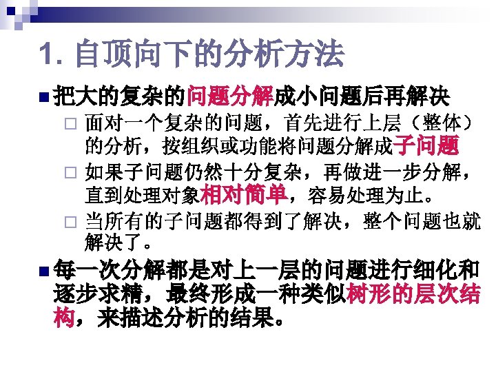 include stdio h int main void double height