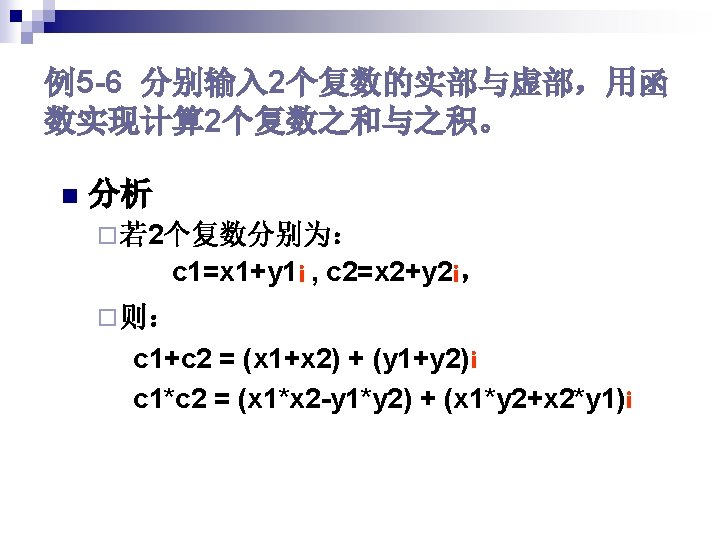 include stdio h int main void double height