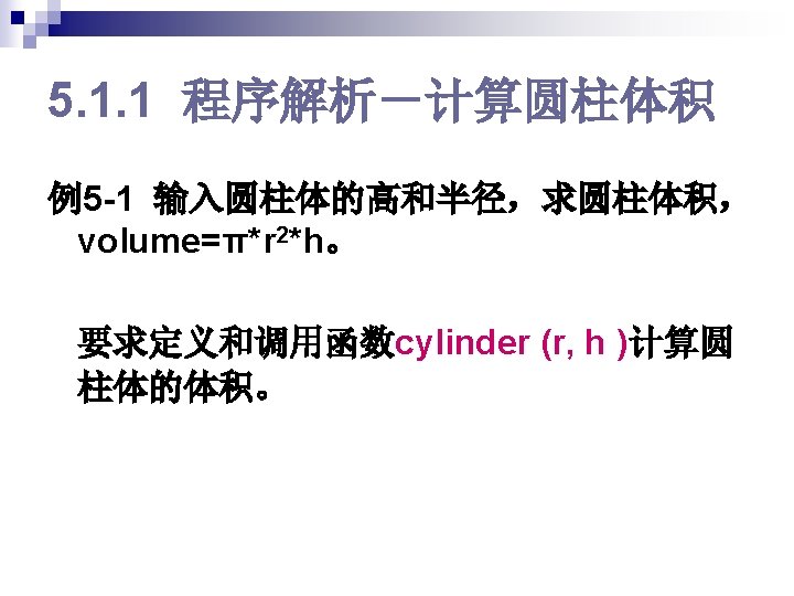 include stdio h int main void double height