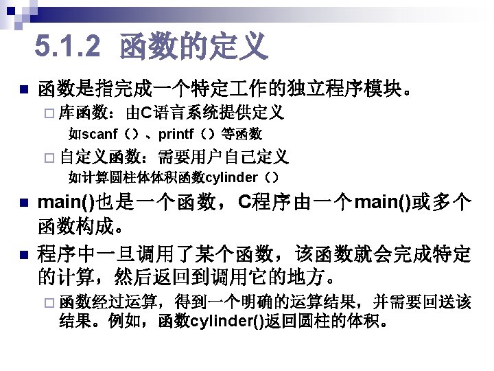 include stdio h int main void double height