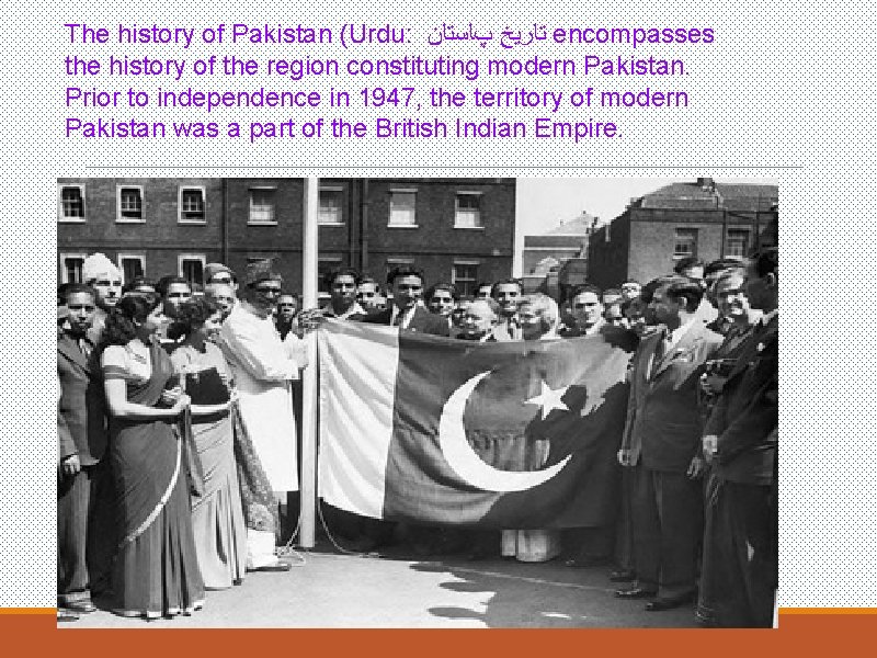 Human Geography of Bangladesh and Pakistan CH 26