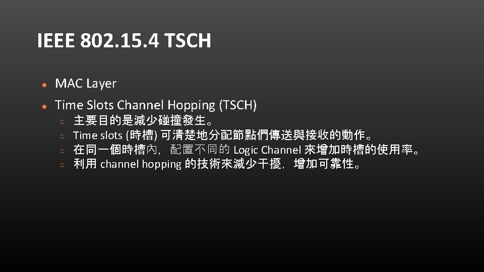 The implementation of ContikiNG based IEEE 802 15