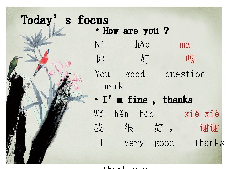 MCLS Beginner Chinese Week 4 Greetings and essential