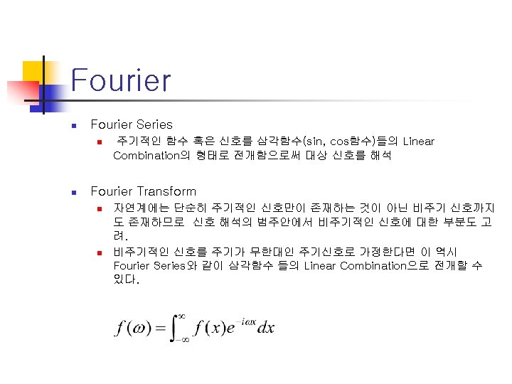 Chapter 9 Basic Signal Processing Motivation n Many