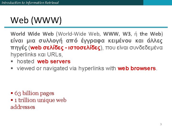 Introduction to Information Retrieval Web WWW World Wide