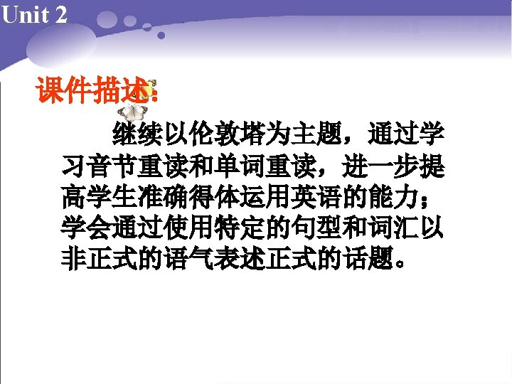 Unit 2 Task 2 Writing a letter back