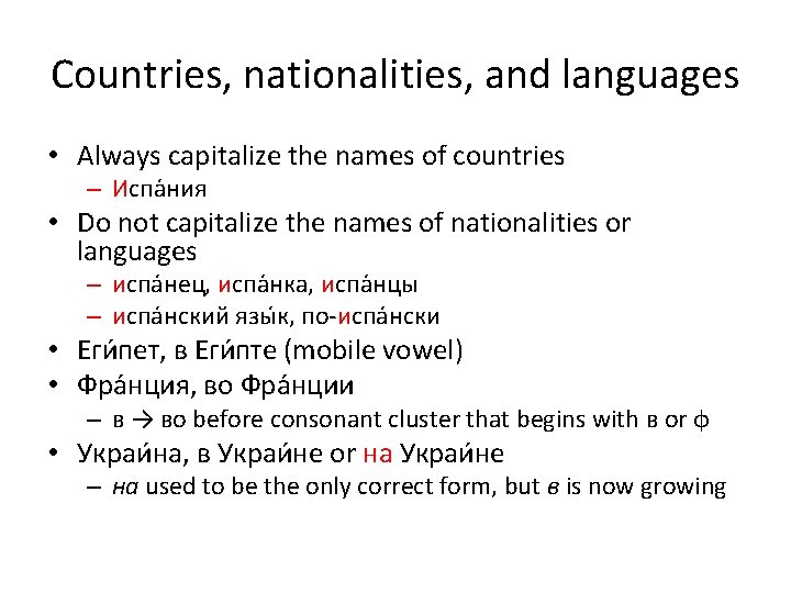 Outline Verb conjugation present tense Talking about countries