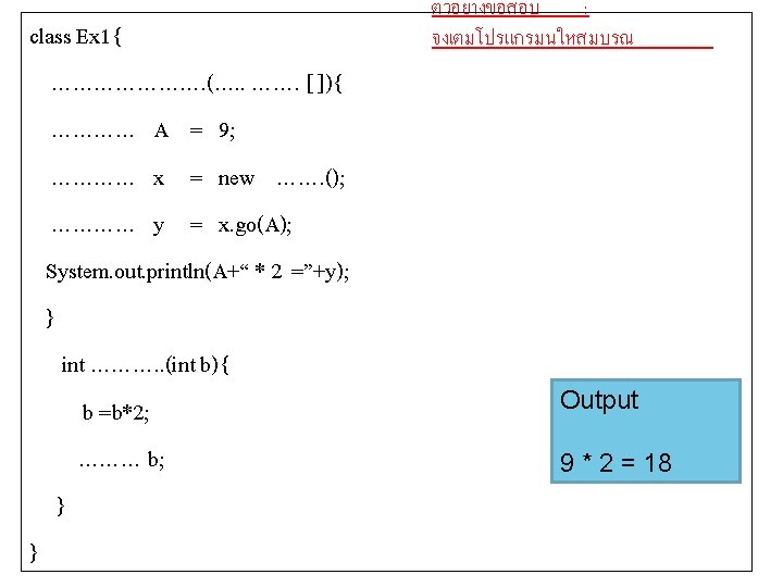 6 Object Class String Encapsulation Object Class String