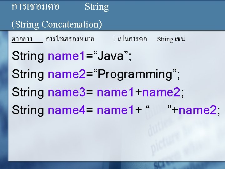 6 Object Class String Encapsulation Object Class String 0830