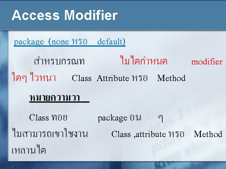 6 Object Class String Encapsulation Object Class String