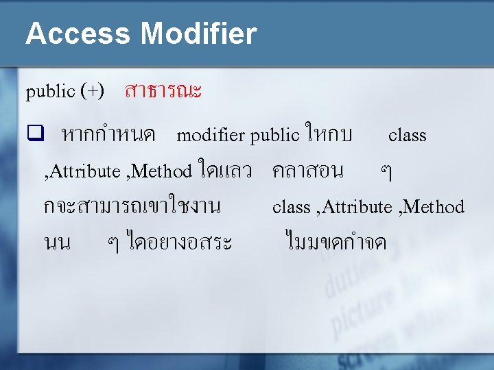6 Object Class String Encapsulation Object Class String 5604