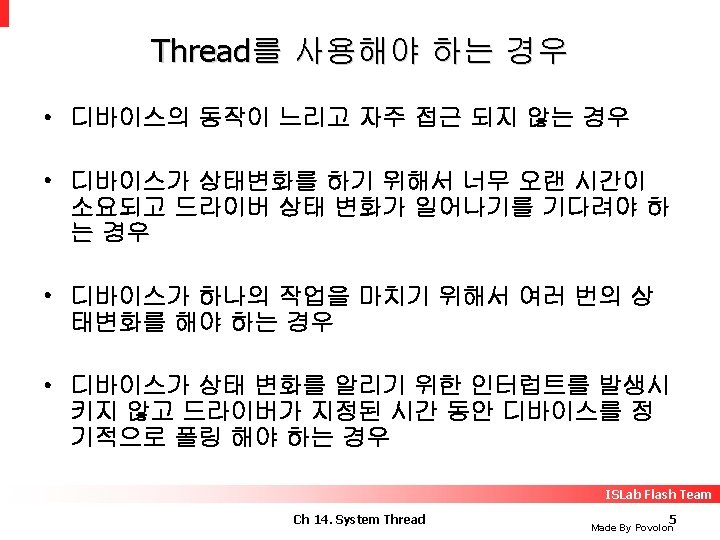 ISLab Flash Team Ch 14 System Thread Windows