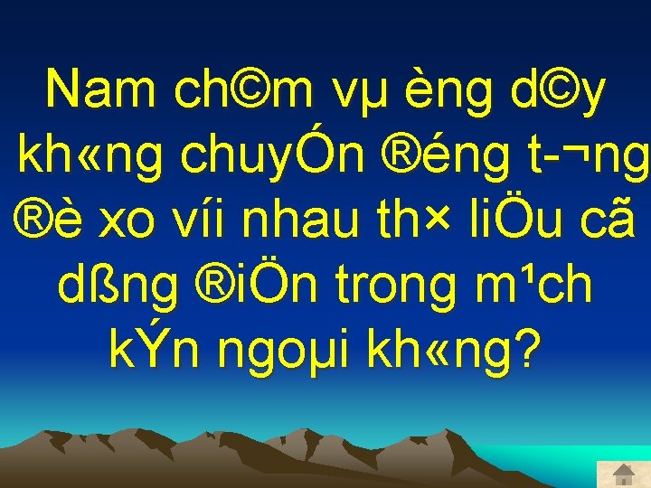 CH ng V CM ng in t BI