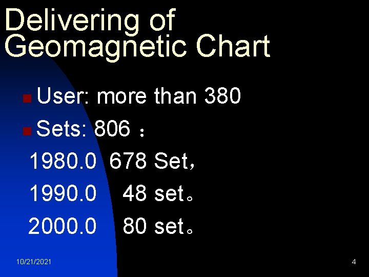 Datasharing Work and Database of World Data Center