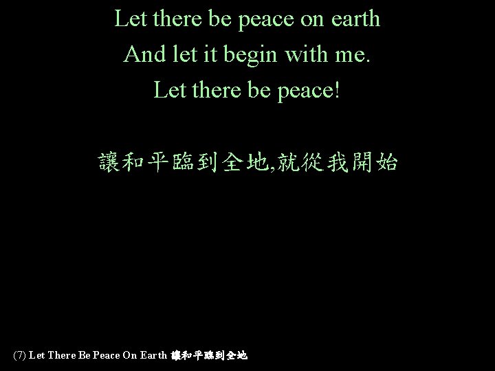 Let there be peace on earth And let