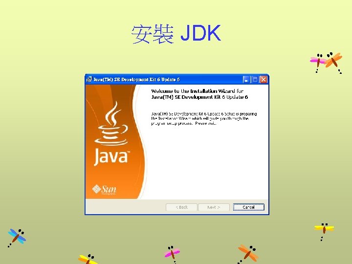 JDK Tomcat 5 5 x My SQL Workbench