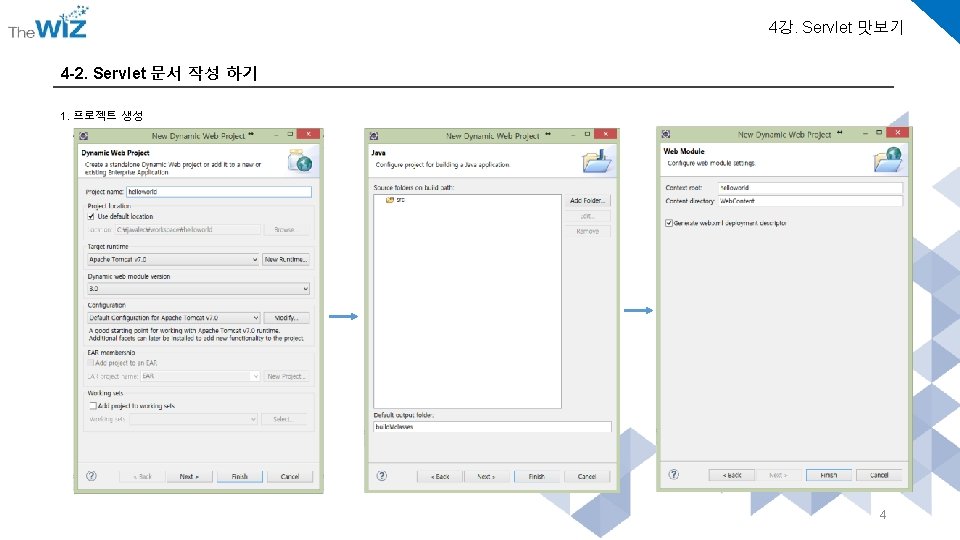 4 Servlet Servlet web xml Lecturer Kim MyoungHo