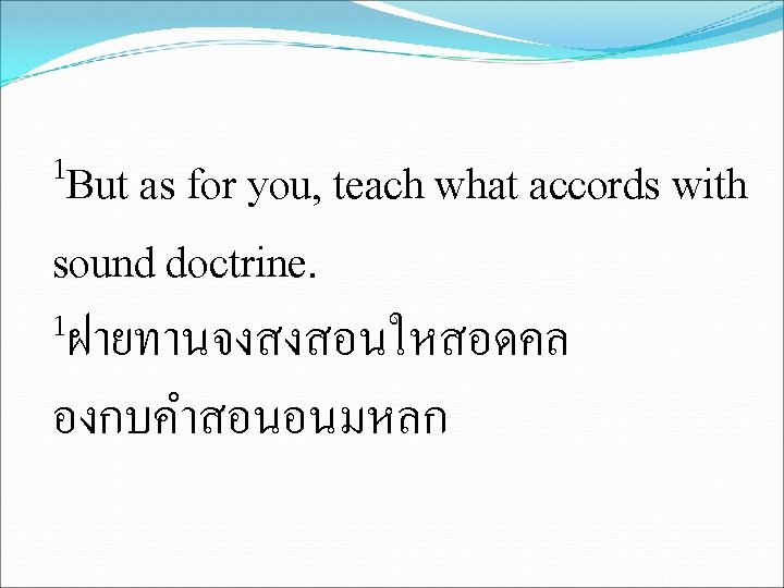 Titus chapter 2 Be a good example 2