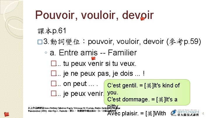 Proposer une sortie Annie Berthet Catherine Hugot Vronique