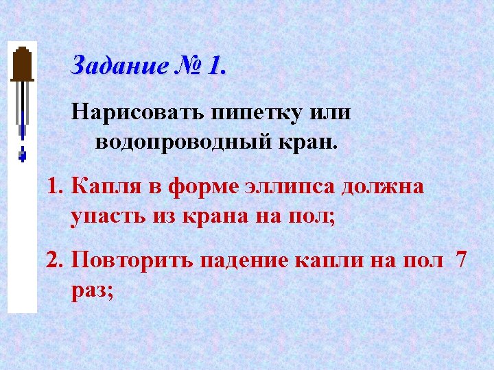 Uses CRT Graph Var Device Mode integer Begin