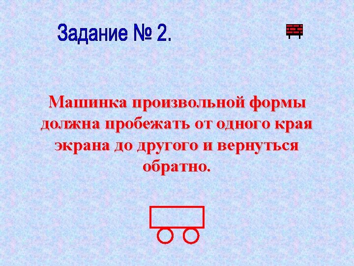 Uses CRT Graph Var Device Mode integer Begin