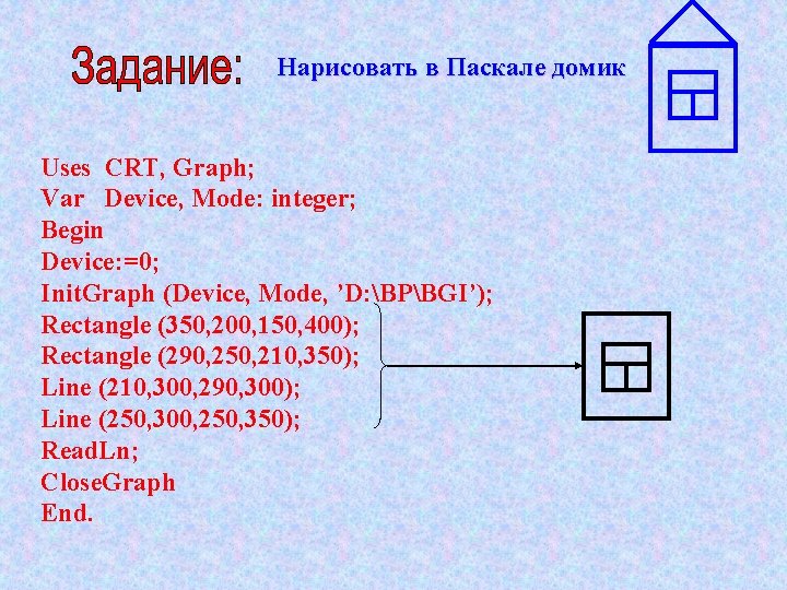 Uses CRT Graph Var Device Mode integer Begin
