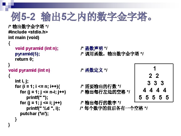 include stdio h int main void double height