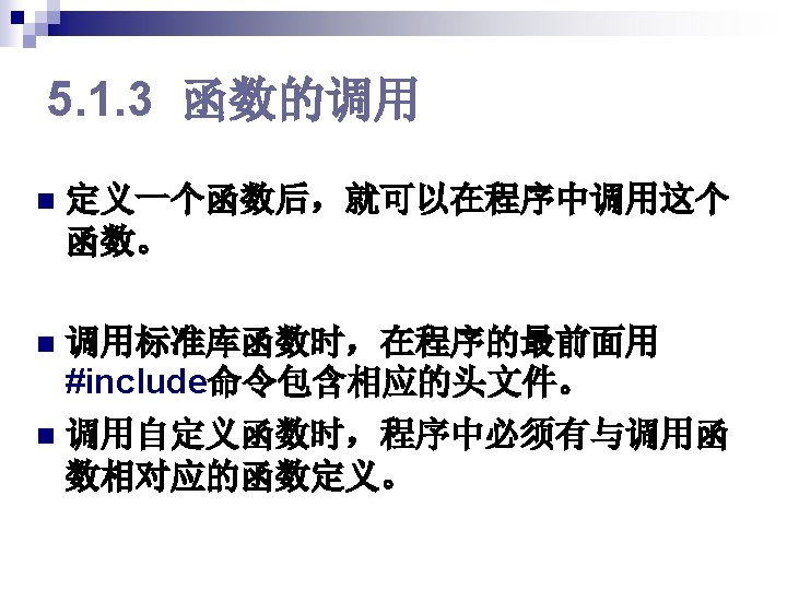 include stdio h int main void double height