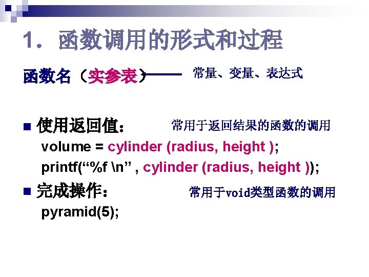 include stdio h int main void double height